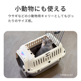 入り口2箇所 上から入れる 旅行や病院へのペットハードキャリー ペットケンネル・ファーストクラス（L60） – OFT STORE