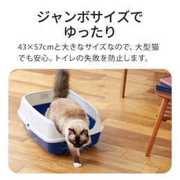 猫砂の飛び散りを防ぐ猫トイレ。大型猫にもオススメな Deep Pan ジャンボ（2カラー） – OFT STORE