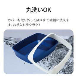 猫砂の飛び散りを防ぐ猫トイレ。大型猫にもオススメな Deep Pan ジャンボ（2カラー） – OFT STORE