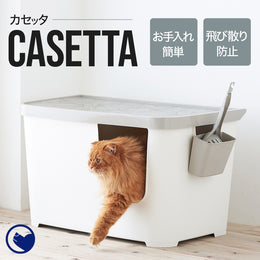 CASETTA カセッタ – OFT STORE