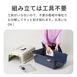 航空基準IATAクリア 小型犬の旅行や病院へのペットハードキャリー ペットケンネル・ファーストクラス（L50） – OFT STORE